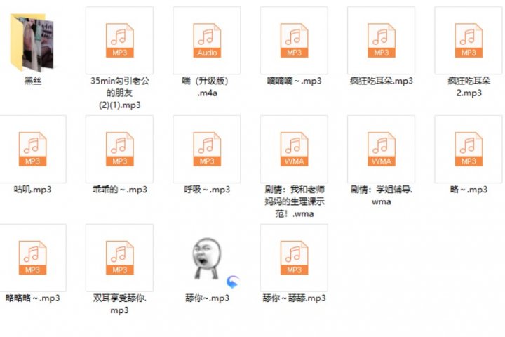虎牙清清睡不醒呀完整剧情火箭资源付费流出名场面 艾图客